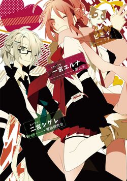 ミカグラ学園組曲 I -Houkago Stride- | Mikagura School Suite ミカグラ学園組曲 I -Houkago Stride- | Mikagura School Suite