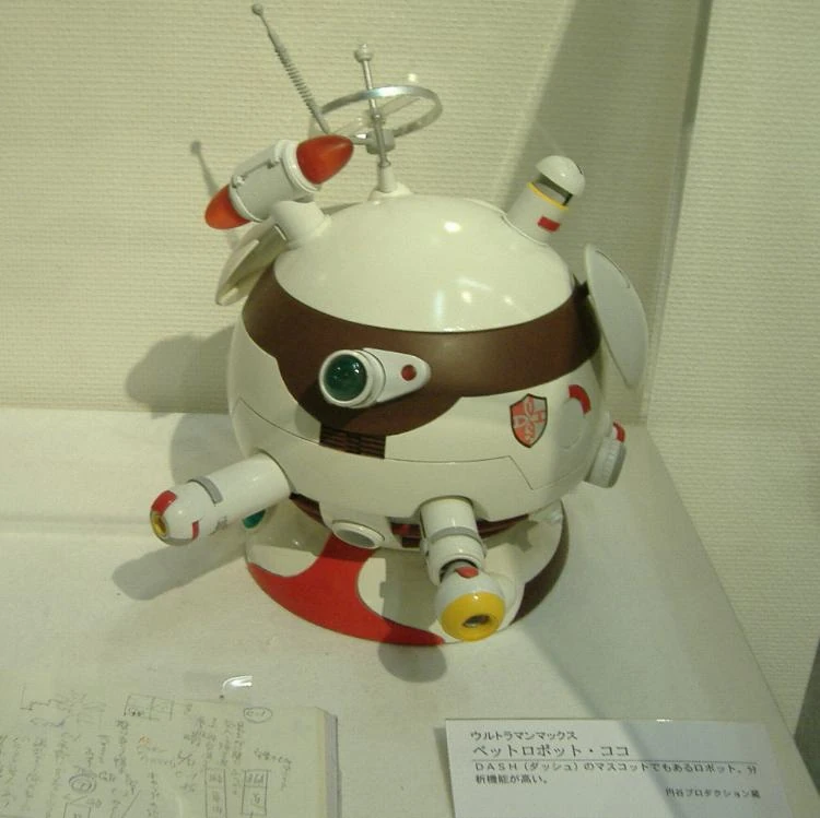 Coco (Ultraman Max) | Mike Emil Game and video Wiki | Fandom