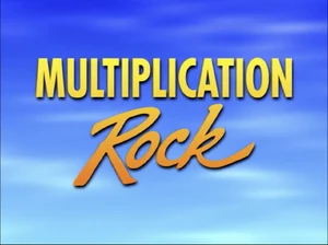Rock 'N' Learn: Multiplication Rock | Mikeyminizback Wiki | Fandom