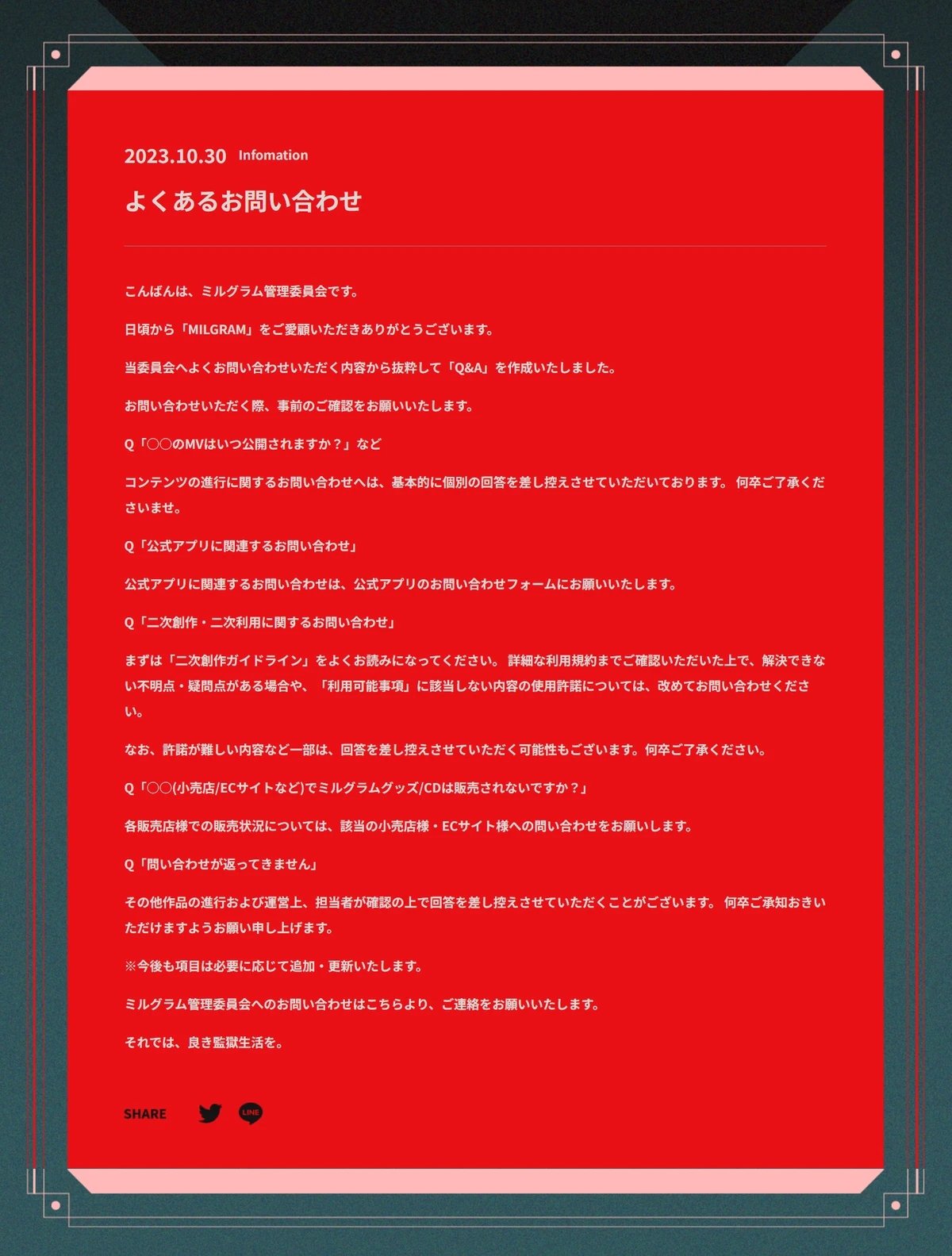 Official MILGRAM FAQ | MILGRAM Wiki | Fandom