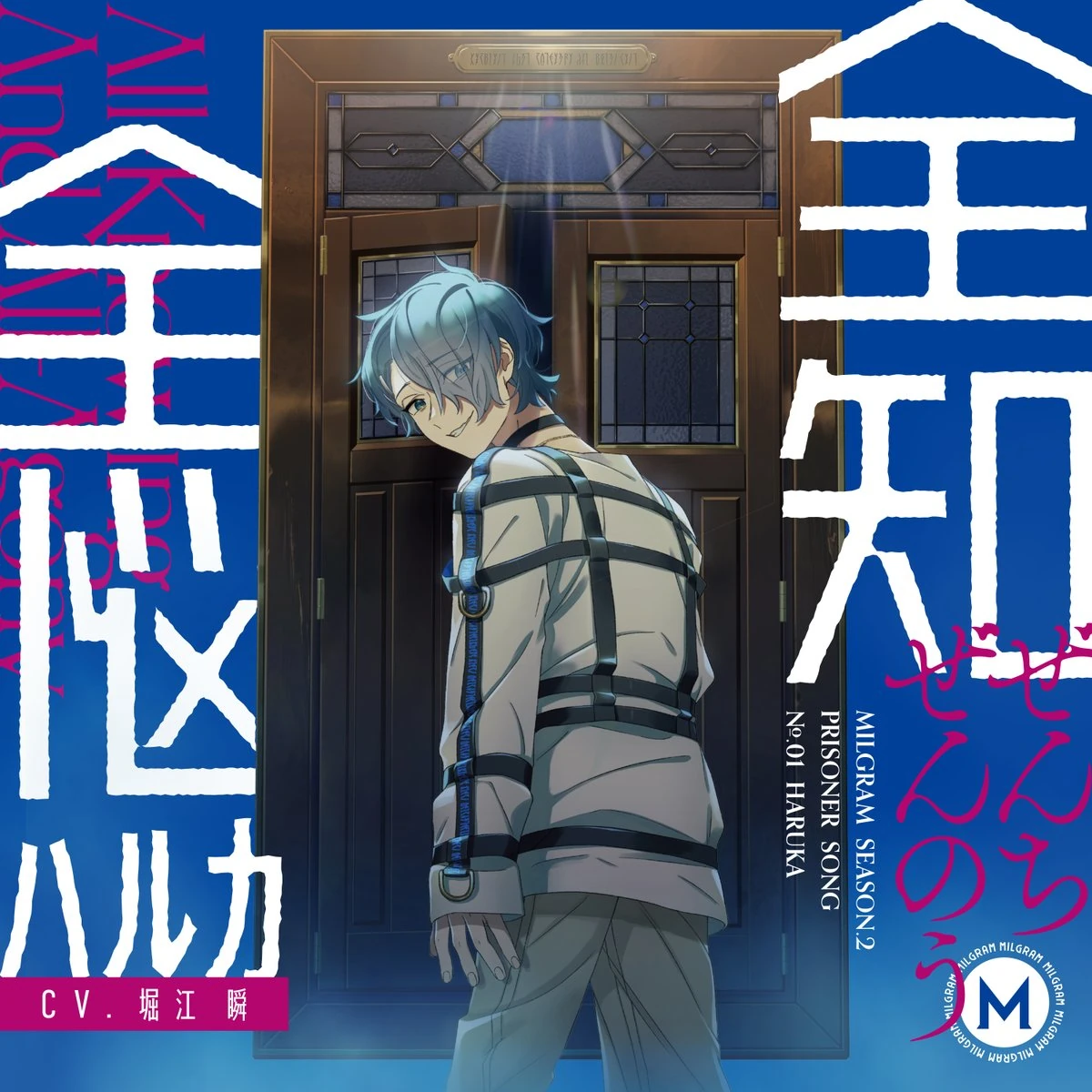 Android Girl | MILGRAM Wiki | Fandom