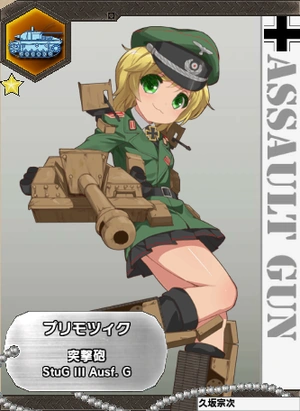 Primozic | Milihime Thailand Wikia | Fandom