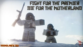 5th Rifles Division | Military Simulator Roblox (unofficial) Wiki | Fandom