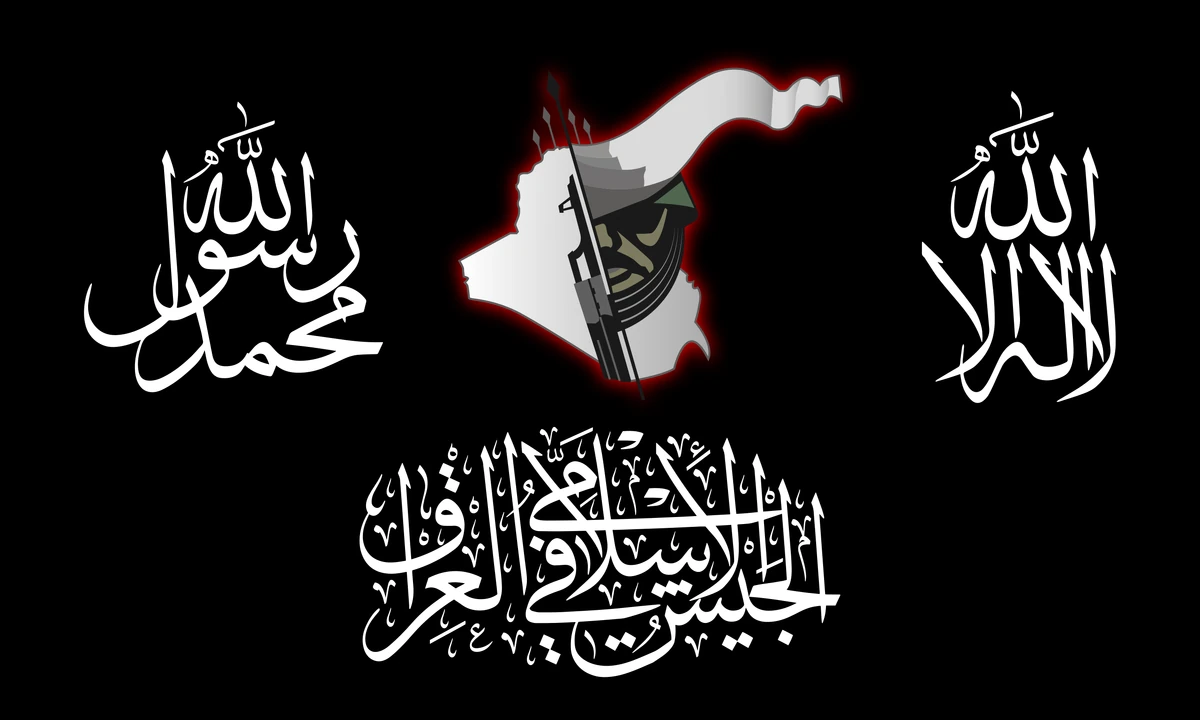 Islamic Army in Iraq | Military Wiki | Fandom