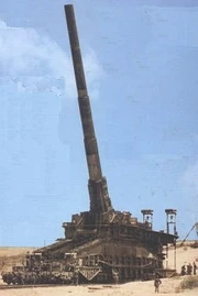 Rail Cannon 80 cm (E) Schwerer Gustav (Dora) | Military Wiki | Fandom