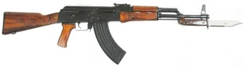 AKM | The Repository Of Military Equipment Wiki | Fandom