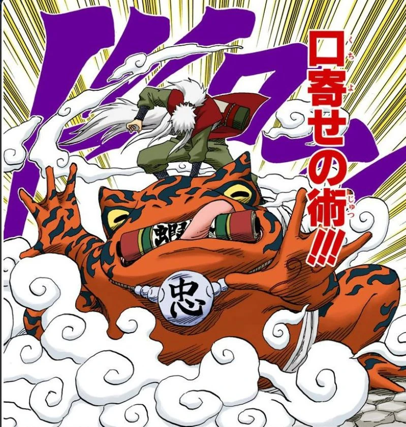 Kuchiyose no Jutsu | Millennium Вики | Fandom