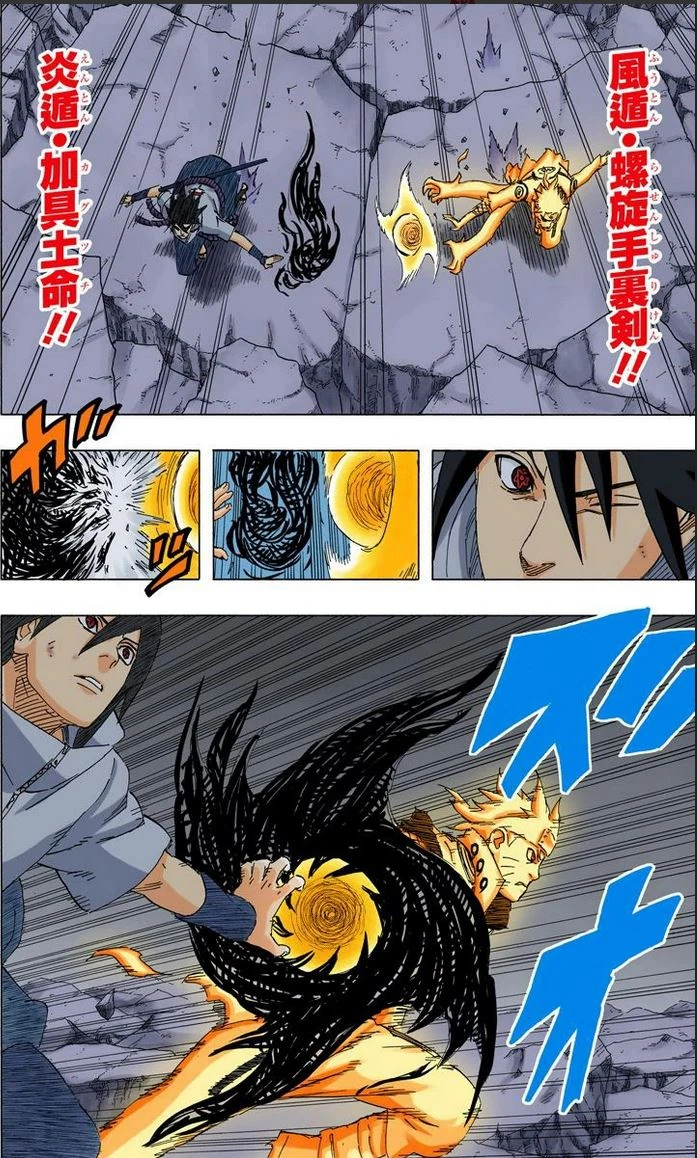 Enton Kagutsuchi | Millennium Вики | Fandom