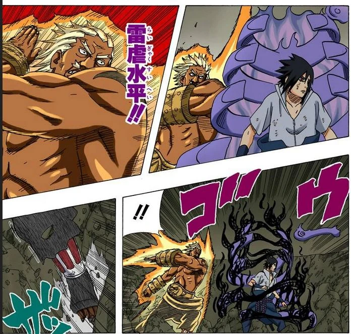 Enton Kagutsuchi: Kengen | Millennium Вики | Fandom