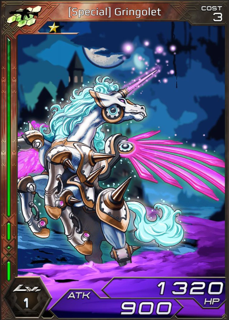 (Special) Gringolet | Million Arthur Global Wikia | Fandom