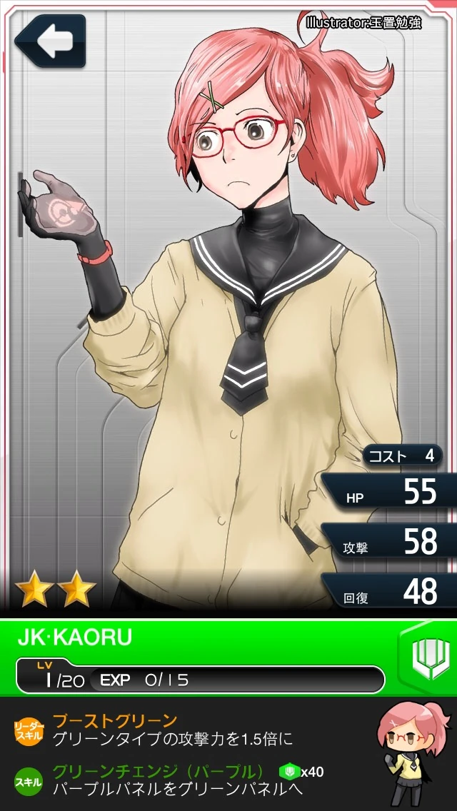 JK・KAORU | Million Chain 维基 | Fandom