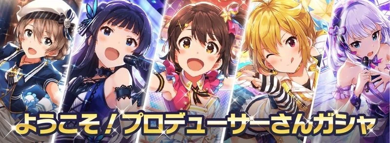 Welcome Producer-san! | THE iDOLM@STER: Million Live! Wiki | Fandom