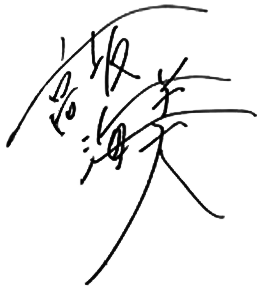 Umi Kousaka | THE iDOLM@STER: Million Live! Wiki | Fandom