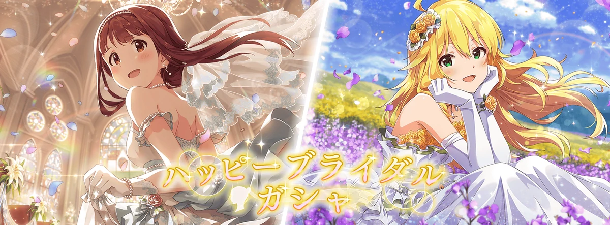 Happy Bridal | THE iDOLM@STER: Million Live! Wiki | Fandom