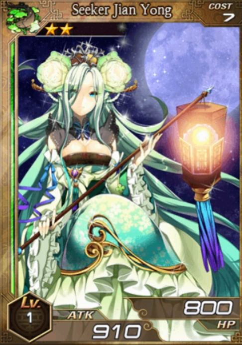 Seeker Jian Yong | Million Lore Wiki | Fandom