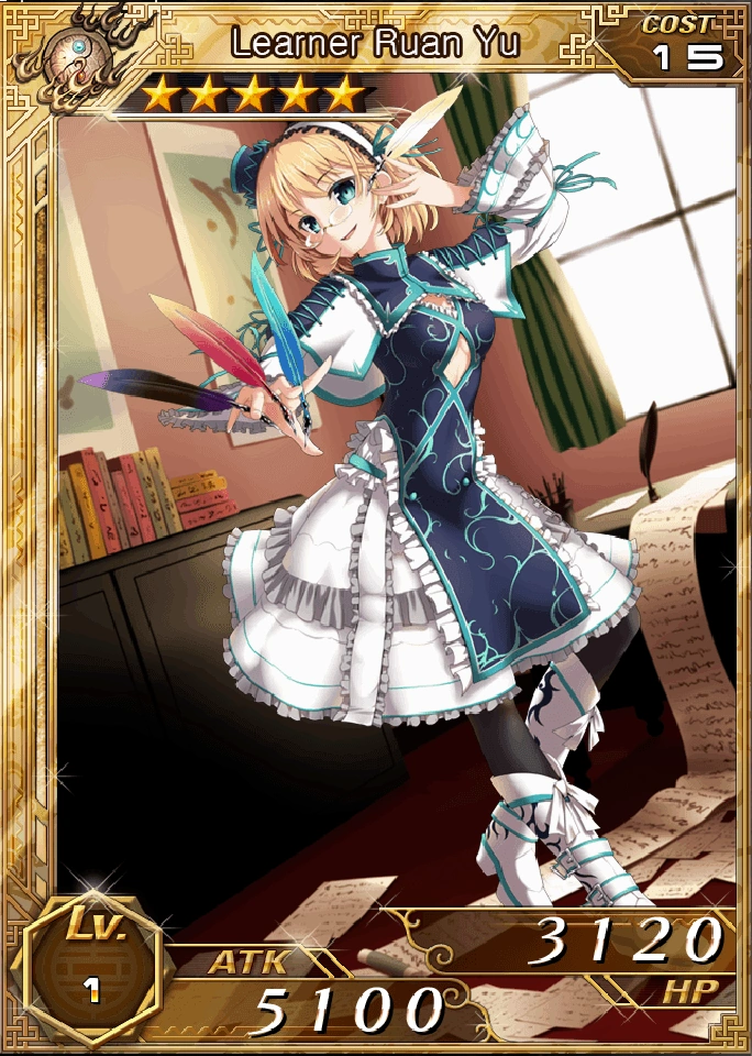 Learner Ruan Yu | Million Lore Wiki | Fandom