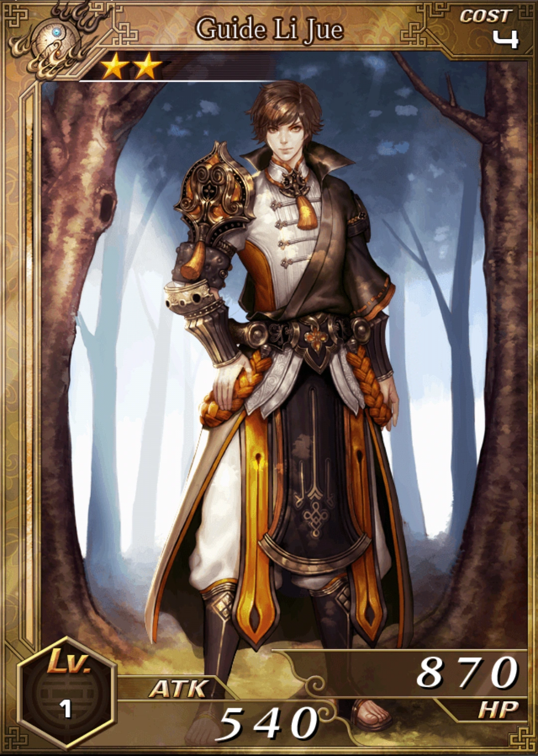 Guide Li Jue | Million Lore Wiki | Fandom