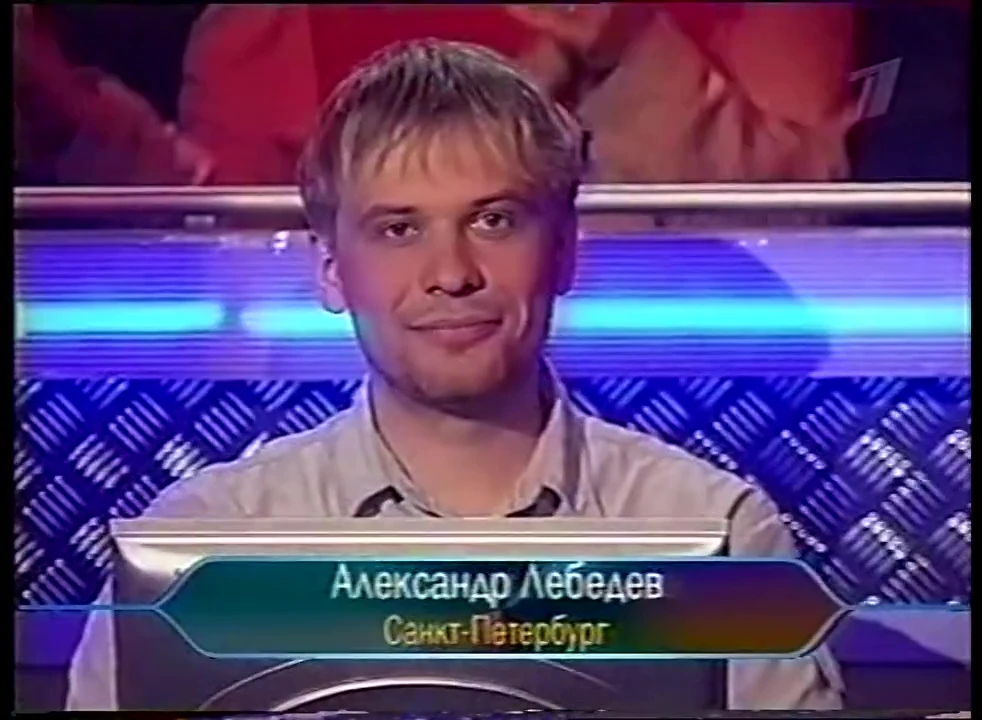 Alexander Lebedev | Who Wants To Be A Millionaire Wiki | Fandom