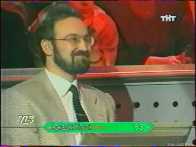 Arkady Kosoy Who Wants To Be A Millionaire Wiki Fandom