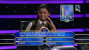 Isha Patel | Who Wants To Be A Millionaire Wiki | Fandom