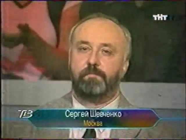 Sergey Shevchenko | Who Wants To Be A Millionaire Wiki | Fandom