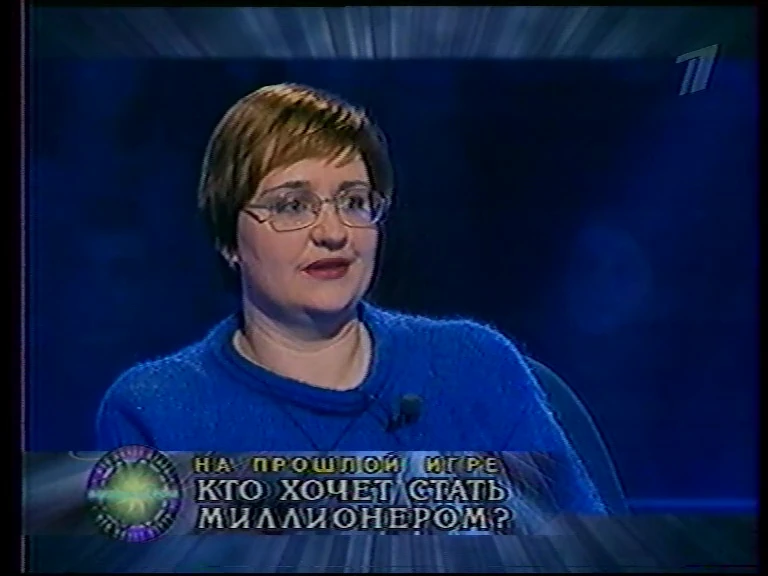 Yelena Plotnikova | Who Wants To Be A Millionaire Wiki | Fandom