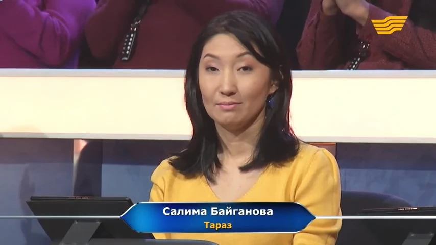 Salima Bayganova | Who Wants To Be A Millionaire Wiki | Fandom