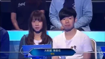 Chan Sin Hang and Fong Sze Wing | Who Wants To Be A Millionaire Wiki ...