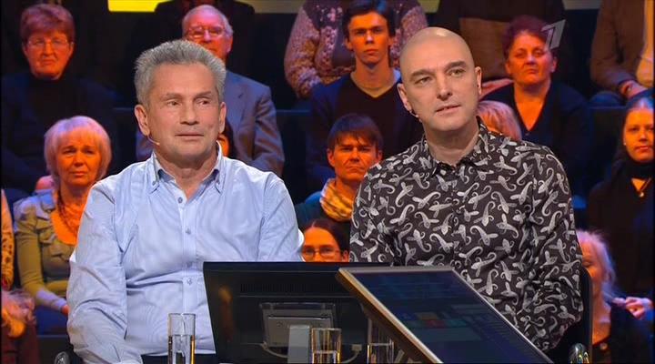 Valery Yefremov And Andrey Derzhavin Who Wants To Be A Millionaire