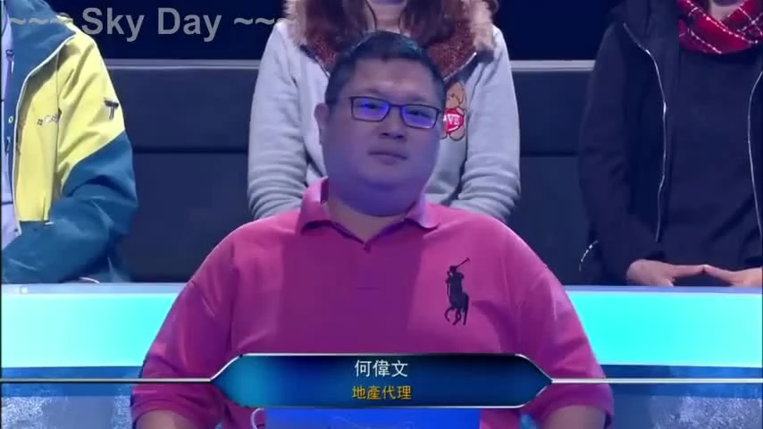 Raymond Ho | Who Wants To Be A Millionaire Wiki | Fandom
