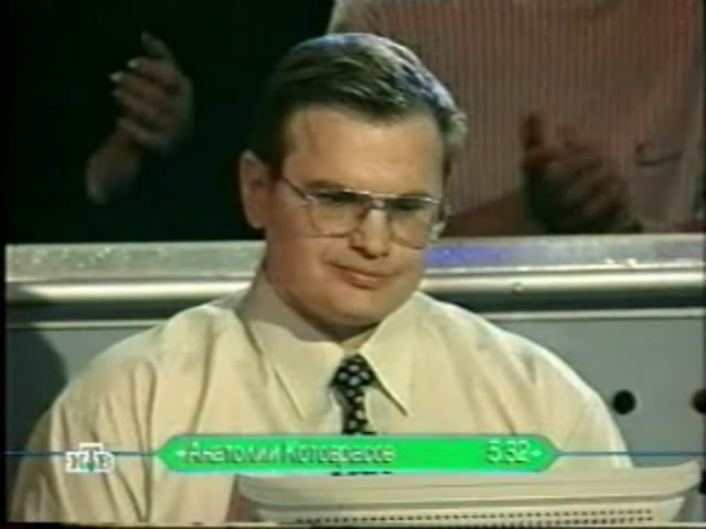 Anatoly Kotovrasov Who Wants To Be A Millionaire Wiki Fandom