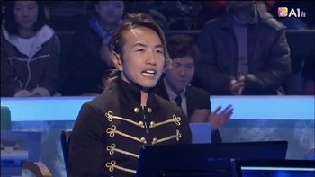 Andrew Cheung | Who Wants To Be A Millionaire Wiki | Fandom