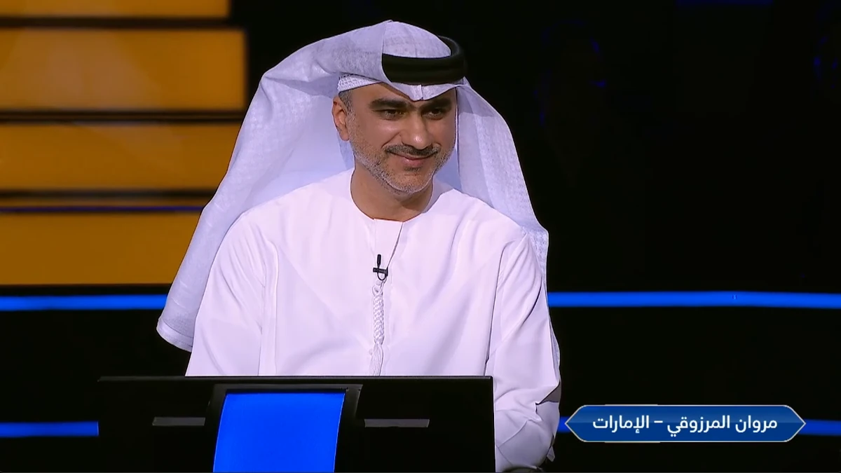 Marwan Al-Marzooqi | Who Wants To Be A Millionaire Wiki | Fandom