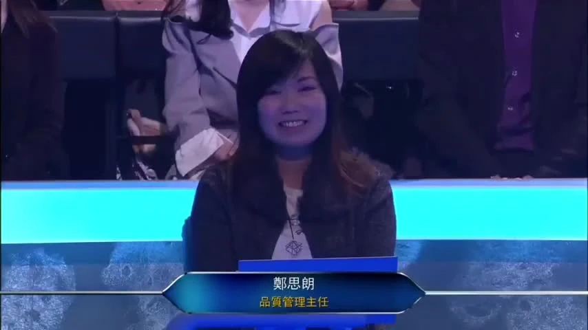 Cheng Sze Long | Who Wants To Be A Millionaire Wiki | Fandom