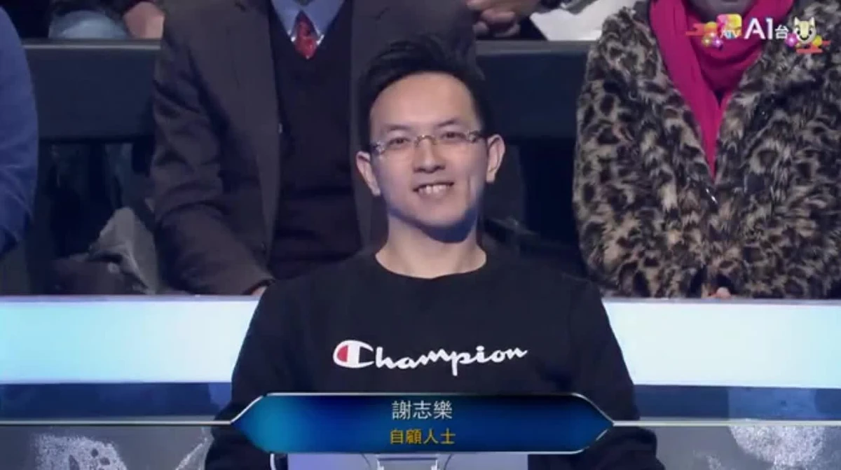Joseph Tse | Who Wants To Be A Millionaire Wiki | Fandom