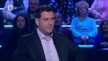 Asparuh Vasev | Who Wants To Be A Millionaire Wiki | Fandom