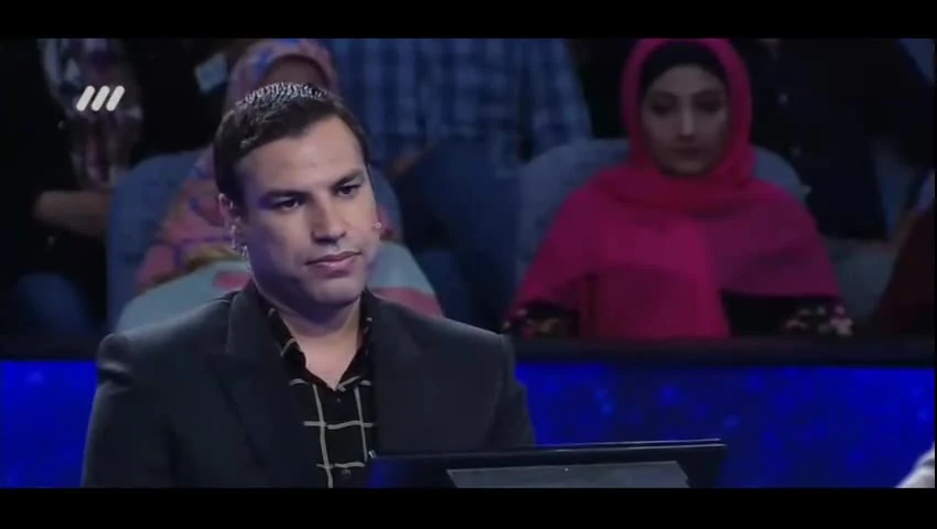 Younes Shahbazi | Who Wants To Be A Millionaire Wiki | Fandom