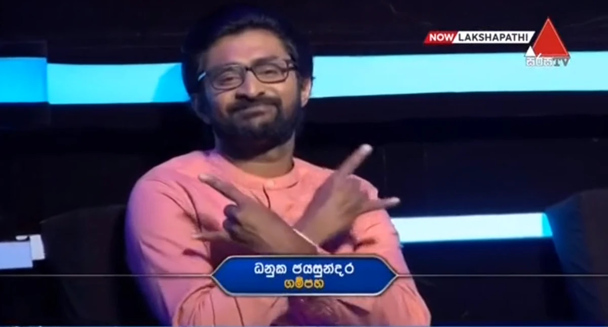 Dhanuka Jayasundara | Who Wants To Be A Millionaire Wiki | Fandom