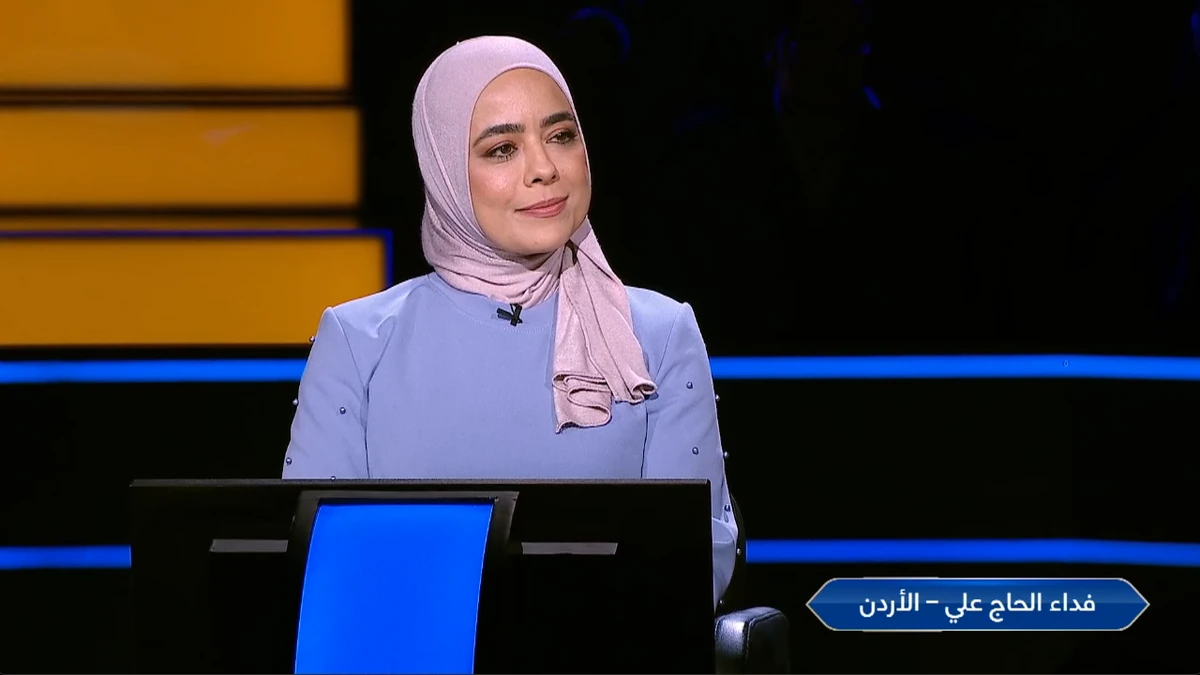 Fidaa Al-Haj Ali | Who Wants To Be A Millionaire Wiki | Fandom