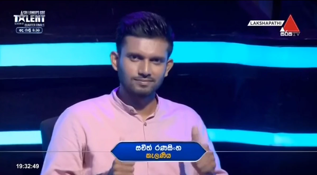 Sachith Ranasinghe | Who Wants To Be A Millionaire Wiki | Fandom