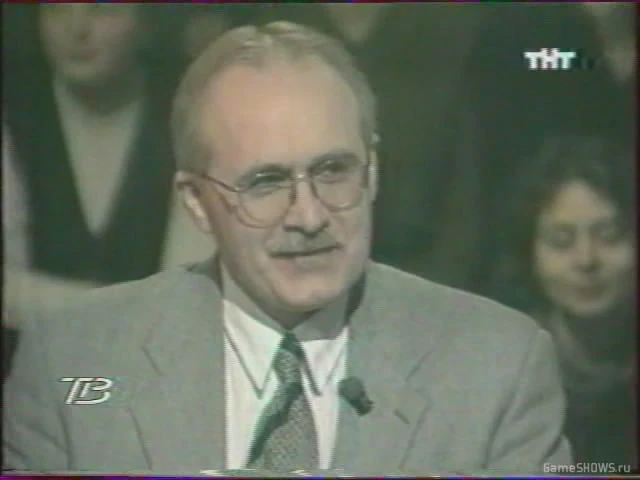 Alexander Katkov | Who Wants To Be A Millionaire Wiki | Fandom