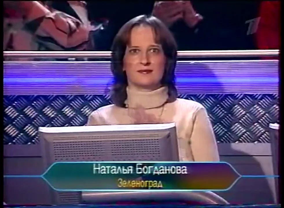 Natalya Bogdanova | Who Wants To Be A Millionaire Wiki | Fandom