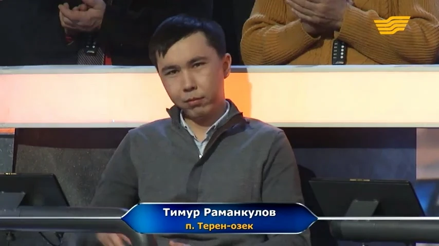 Timur Ramankulov | Who Wants To Be A Millionaire Wiki | Fandom