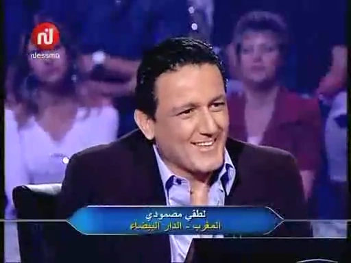 Loutfi Massmoudi | Who Wants To Be A Millionaire Wiki | Fandom