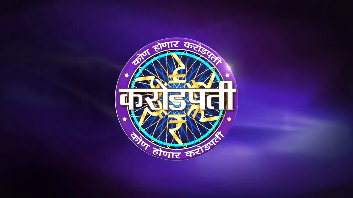 Kon Hoeel Marathi Crorepati (2019 season) | Who Wants To Be A Millionaire Wiki | Fandom