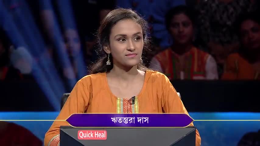 Writambhara Das Who Wants To Be A Millionaire Wiki Fandom