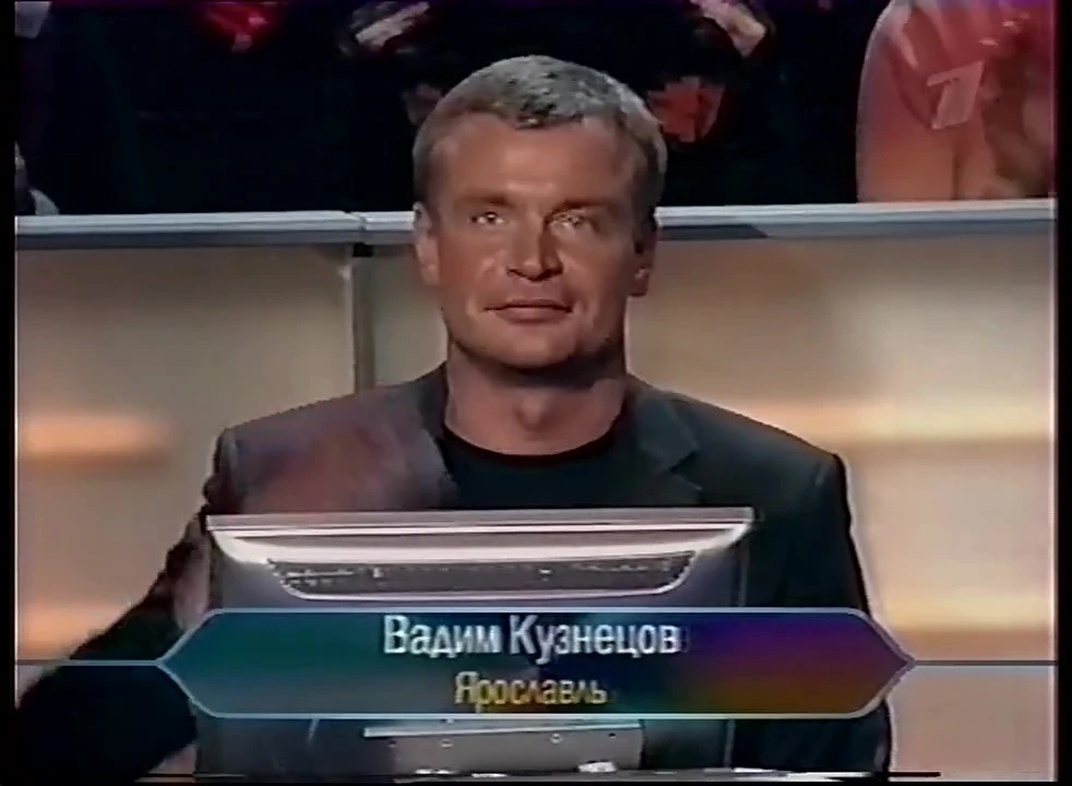 Vadim Kuznetsov | Who Wants To Be A Millionaire Wiki | Fandom