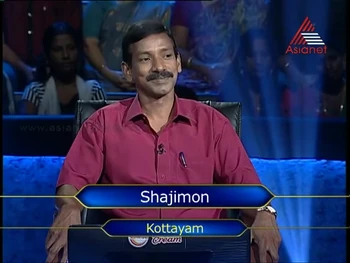 Shajimon | Who Wants To Be A Millionaire Wiki | Fandom