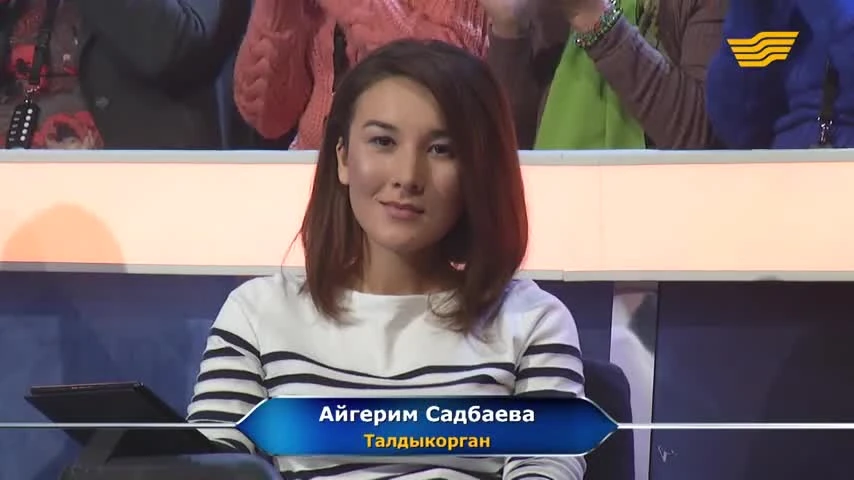 Aygerim Sadbayeva | Who Wants To Be A Millionaire Wiki | Fandom
