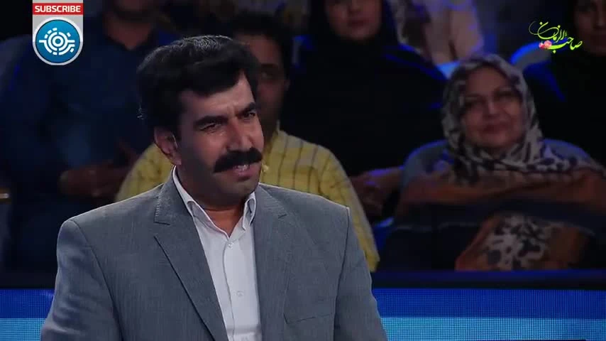 Farshad Moeini | Who Wants To Be A Millionaire Wiki | Fandom